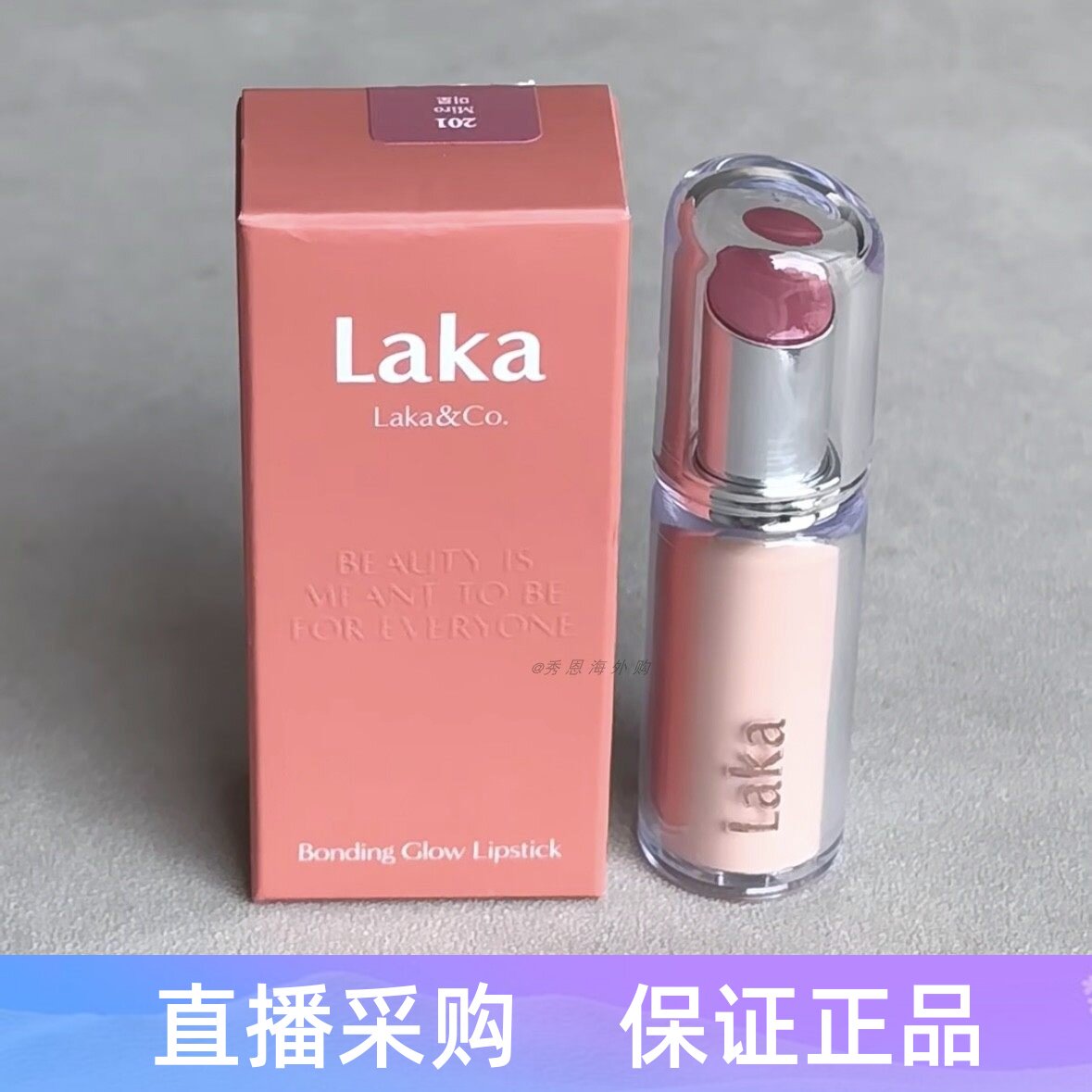 韩国Laka保湿水润水光镜面唇膏口红提气色淡化唇纹玻璃唇