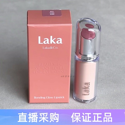 韩国Laka保湿水润水光唇膏