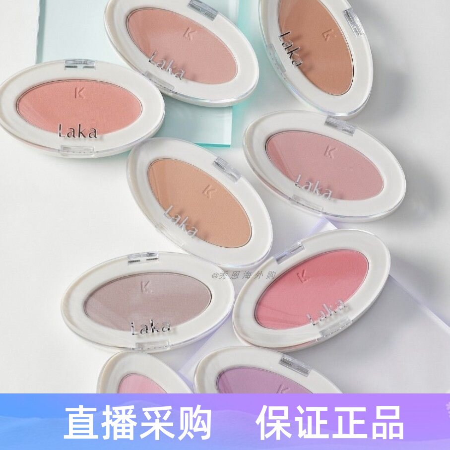 韩国LAKA拉卡单色腮红丝绒哑光自然膨胀色收缩色元气少女嫩粉ins