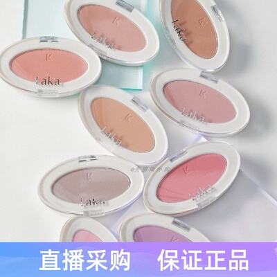 韩国LAKA单色腮红丝绒哑光自然