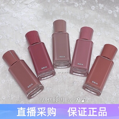 BBIA碧娥韩国mlbb光面滋润唇釉
