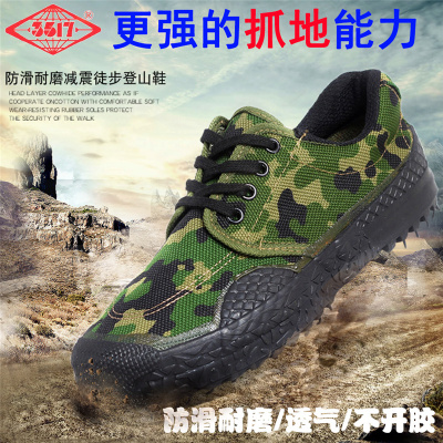 正宗3517解放鞋男耐磨