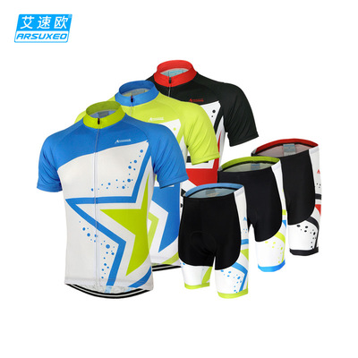 艾速欧户外运动骑行服短袖套装自行车山地车服吸湿排汗速干ZSS56