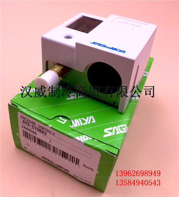 原装SAGLNOMLYA日本鹭宫压力控制器 自动复位型压控SYS-C106X2