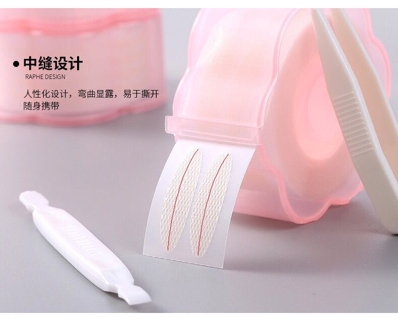 真蕾丝美目双眼皮贴网状隐形自然无痕遇水即粘免胶水内双肿眼泡用