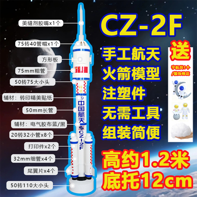 无需打孔注塑件安装简单