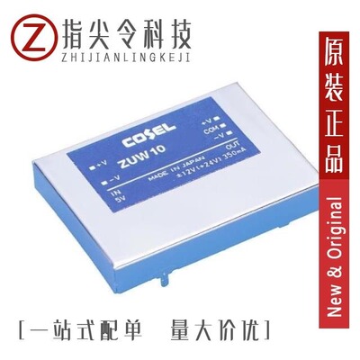 ZUW154815/ZUW1R51215/ZUW1R54815