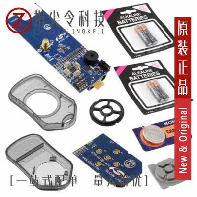 EZR-LEDK2W-434/EZR-LEDK1W-915/EZR-LEDK1W-434