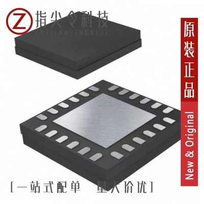 HMC256/HMC253QS24E/HMC253QS24TR