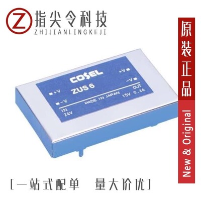 ZUS64805/ZUS6483R3/ZUS64812