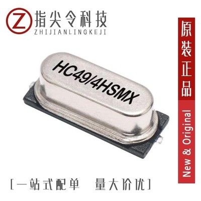 LFXTAL003329BULK/LFXTAL003519REEL/LFXTAL009709REEL