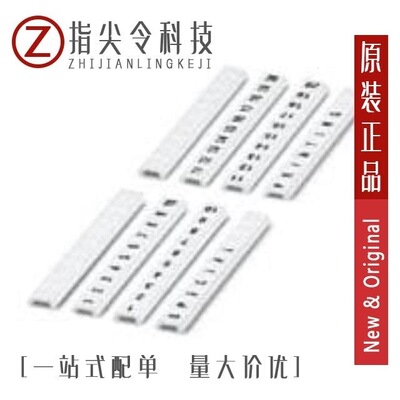 0808697:0001/0808626:0001/0808626:0011