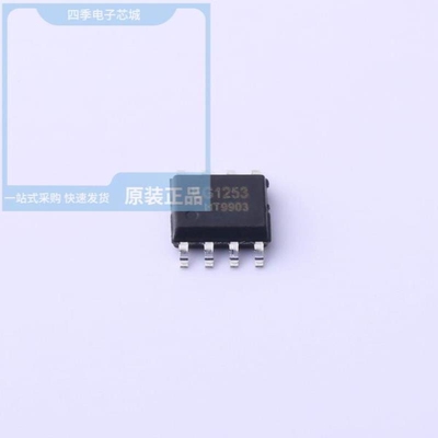 EG1257/EG1271/EG1270