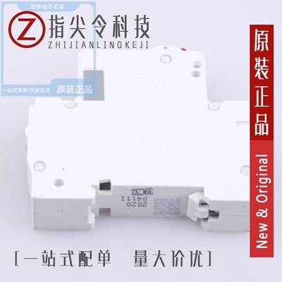 电子元器件芯片原装快速发货