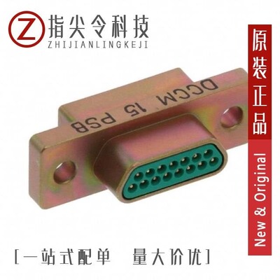 DCCM15PBSPN/DCCM15PSBN/DCCM15PSB