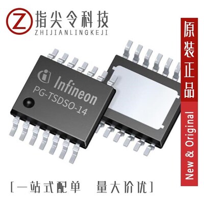 TLE9471ESXUMA1/TLE94003EPXUMA1/TLE9461ESXUMA1