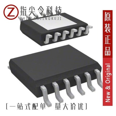 VN5160STR-E/VN5160S-E/VN5050AJTR-E