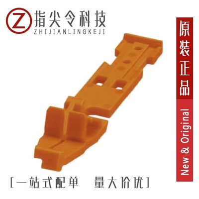 3212934/3213056/3213030