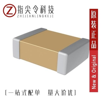 C1812X221KGGAC7800/C1812H104J1GACTU/C1812C101FFGACTU