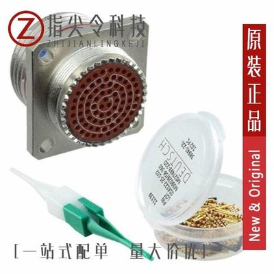 D38999/26FG35SN-CG/D38999/26FB35SN-U/D38999/20MH21HN