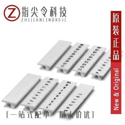 0801404:0011/0801405:0051/0801404:0001