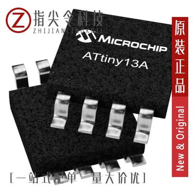 ATTINY461-15SZ/ATTINY1634R-MU/ATTINY13A-SSU