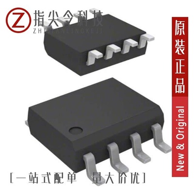 TLE8250XSJXUMA1/TLE8250GVIO/TLE8366EV50XUMA1