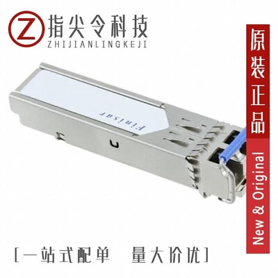 FTLF1321P1BTL/FTLF1419P1BCL/FTLF1326P3BTL