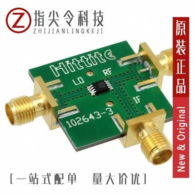 102781-HMC272AMS8/104130-HMC596LP4/103313-HMC188MS8