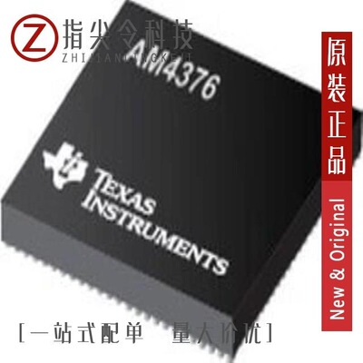 AM4376BZDND80/AM4377BZDND100/AM4377BZDNA80