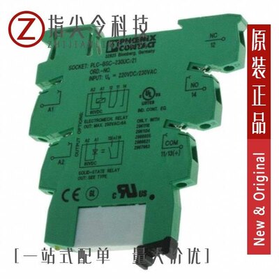 2966207/2966210/2966223