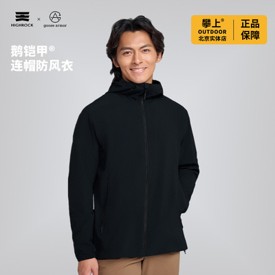 女款户外休闲衣防风保暖连帽外套
