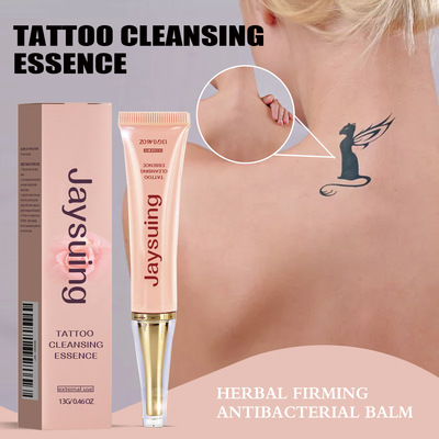 Jaysuing纹绣纹印清洗膏快速褪色