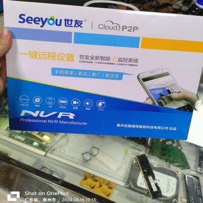 10路16路32路硬盘录像机