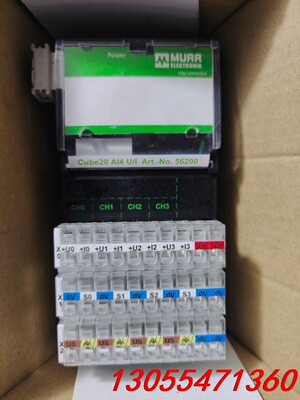 议价穆尔，murr穆尔模块，全新型号56200，Cube20 A