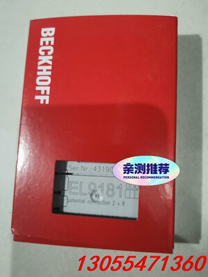 议价倍福EL9181 全新带包装，议价