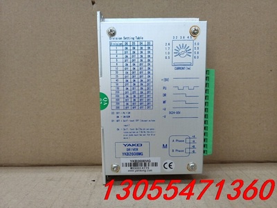 议价研控YKB2608MG两相86步进驱动器