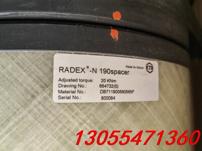 议价KTR联轴器：RADEX-N 190 spacar,全新原装