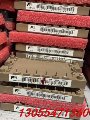 议价7MBR10UG120-50、7MBR25UG120-50模