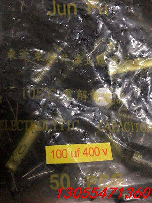 议价328个400v100uf.体积16x30.原包装一包50个