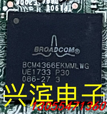 议价BCM4366EKMMLWG