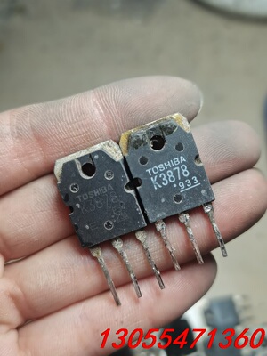 议价K3878 2SK3878 原装进口拆机 9A900V 电焊