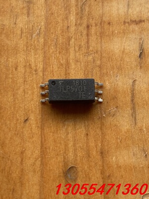 议价TLP5701 贴片光藕 SOP6 原装拆机 一色现货 质量