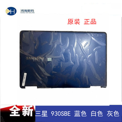 Samsung三星笔记本外壳全新原装