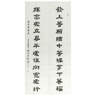 书法对联纯手工左宗棠励志