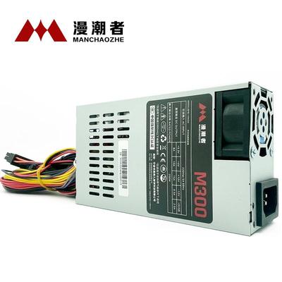 漫潮者私有云一体机FLEX200WATX小机箱电源250W ITX小1U电脑电源