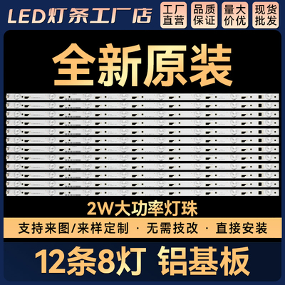 65UD2000 65UD1000 D65A620U 灯条YHE/YHA-4C-LB650T-YH3/YH2