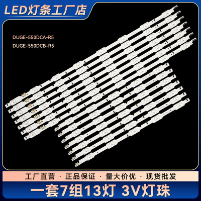 适用DUGE-550DCA-R5 2014SVS_UHD_55_3228_R05 LM41-00106H灯条