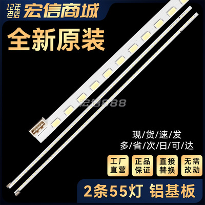 42E72RD 42E72RA 42E92RD 42E96RS电视灯条6920L-0117A/0117B