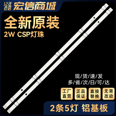 适用32LF510B-CC 32LH51-HD灯条E_WICOP_SVL320AL5_REV03_150203